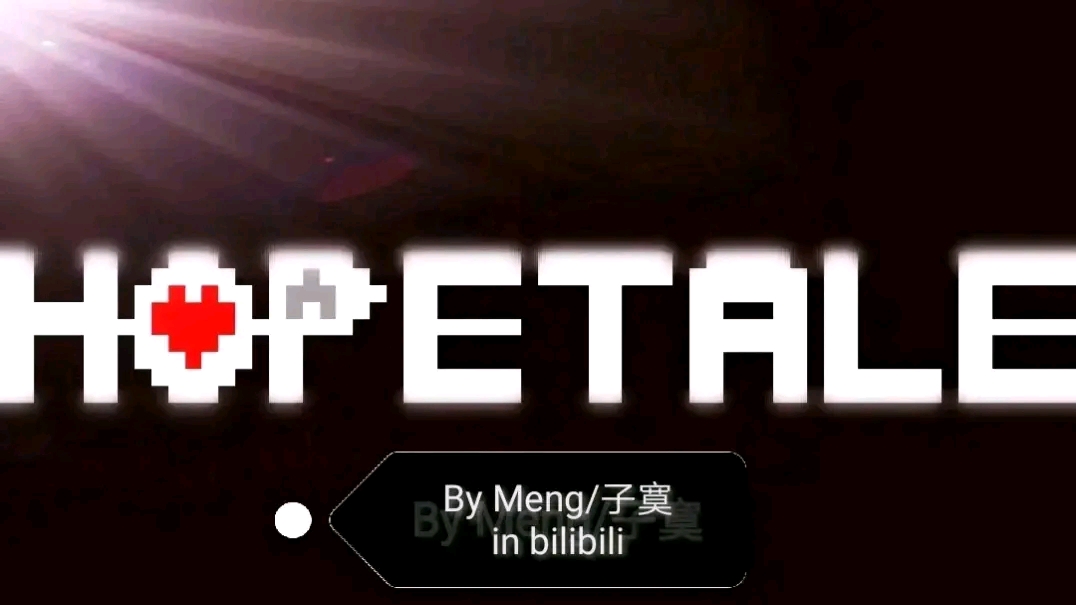 Hope?tale正文 第一部 初入 第七章 雪镇（5） - 哔哩哔哩