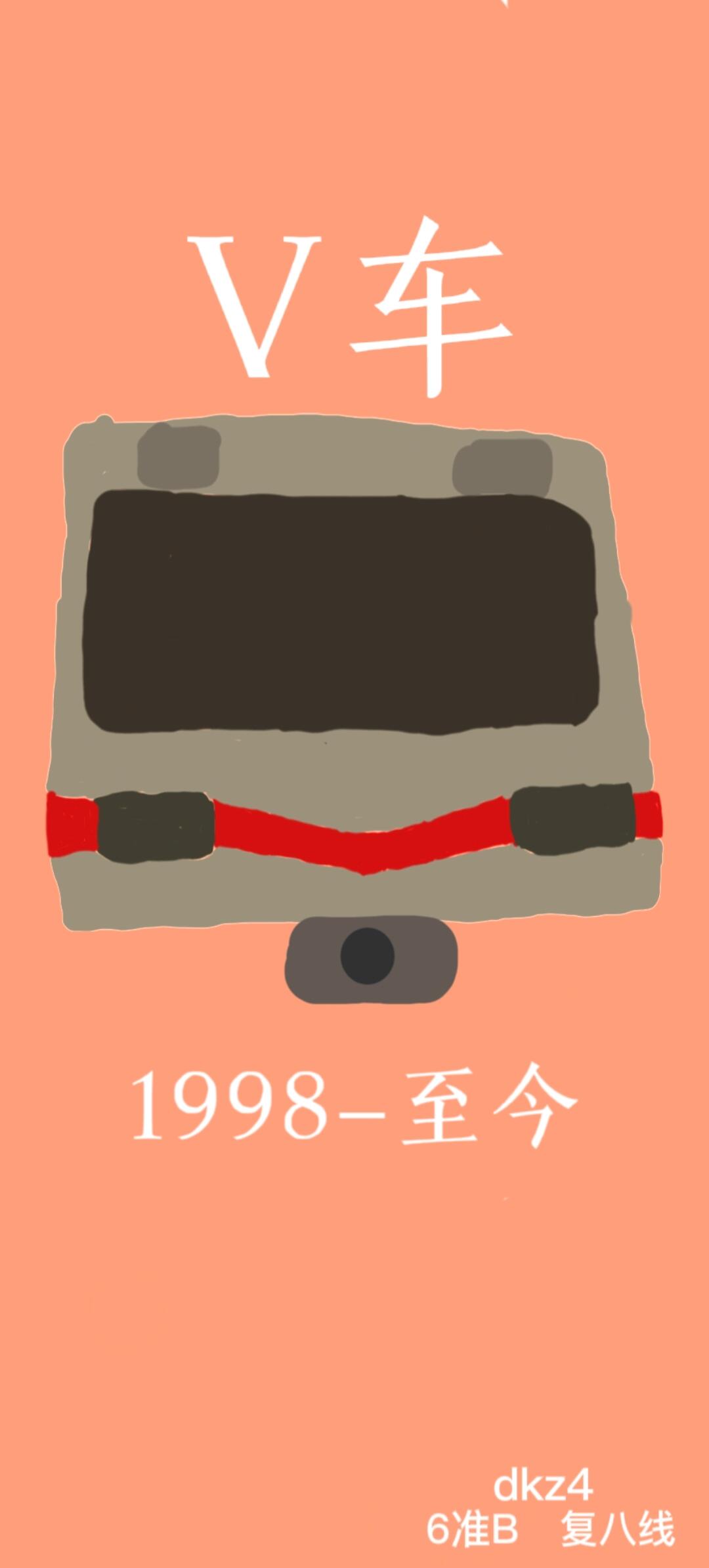 地铁车型（4）dkz4 - 哔哩哔哩