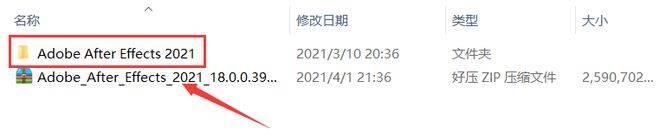 Adobe AE2021 | 软件下载及安装教程(含全版本安装包) - 哔哩哔哩