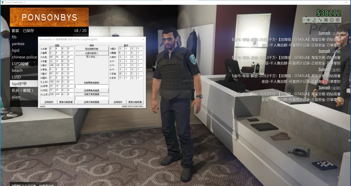 GTAOL服装代码分享：可永久保存的（伪）警服搭配（包括IAA,FIB,NOOSE）和一套医疗服装 - 哔哩哔哩