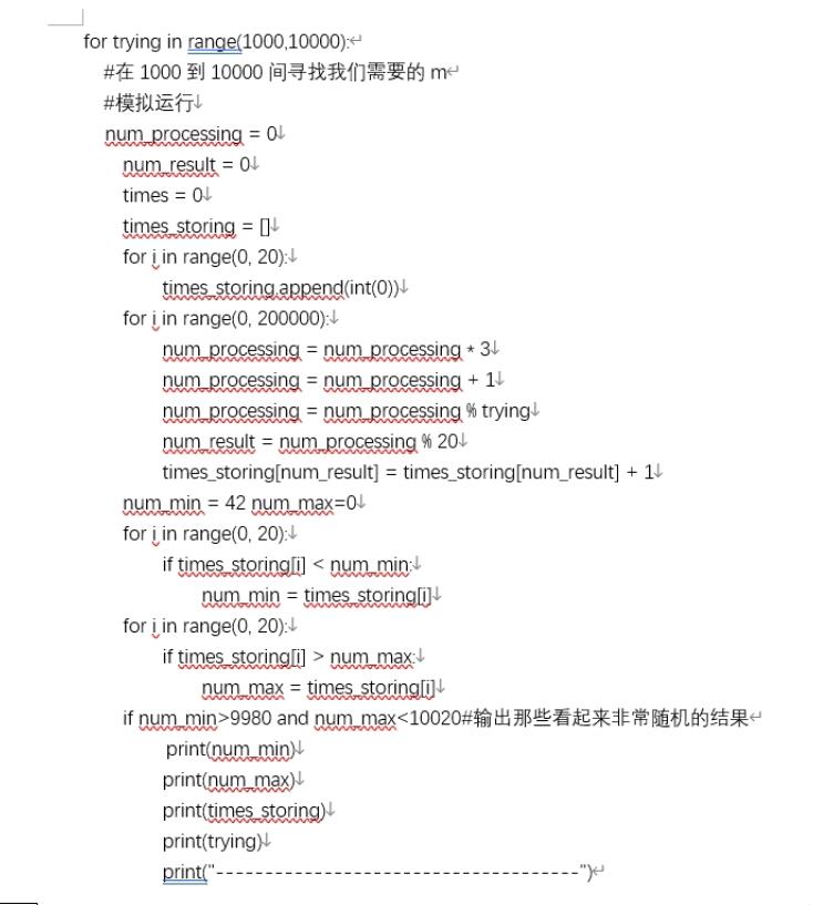[Minecraft指令]全站首发！基于java1.12实现高度伪随机 - 哔哩哔哩
