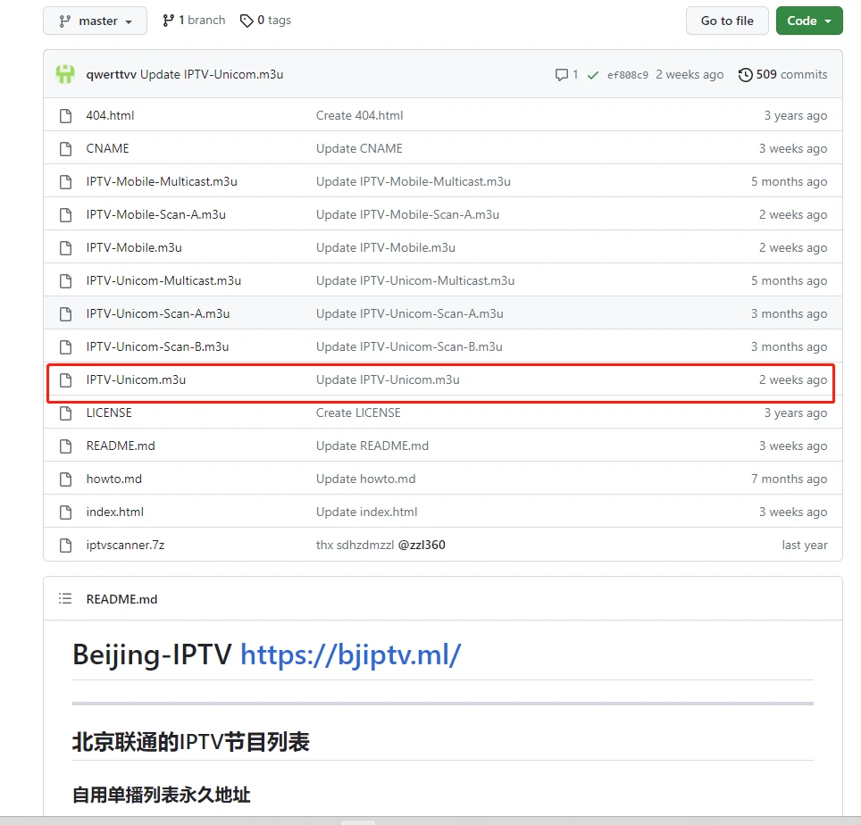 群晖DS718+安装虚拟机实现联通IPTV转发 - 哔哩哔哩