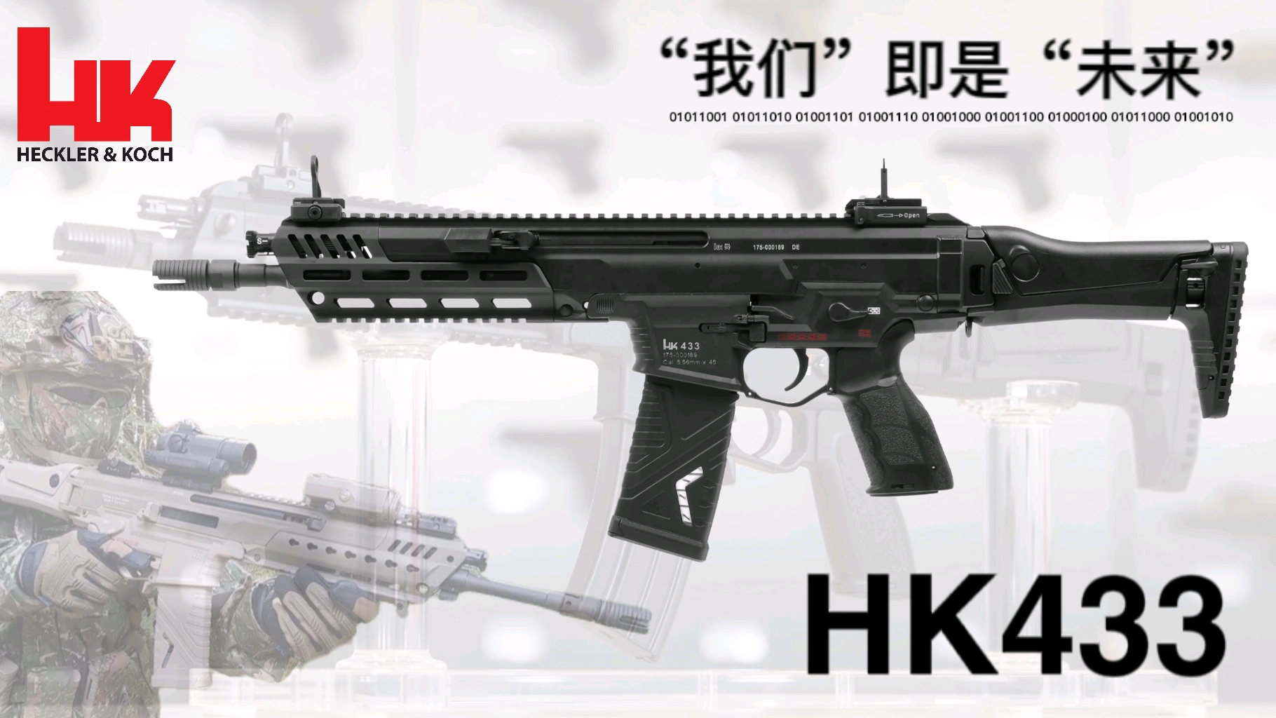 最好的家庭会诞生出怎样的孩子？——HK433资料不全的成长史 - 哔哩哔哩