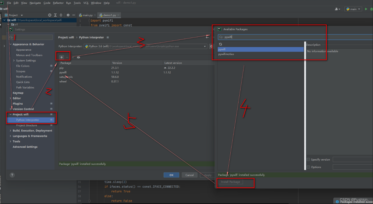 【超硬核】- python 3分钟实现暴力破解wifi密码EXE应用 - 哔哩哔哩