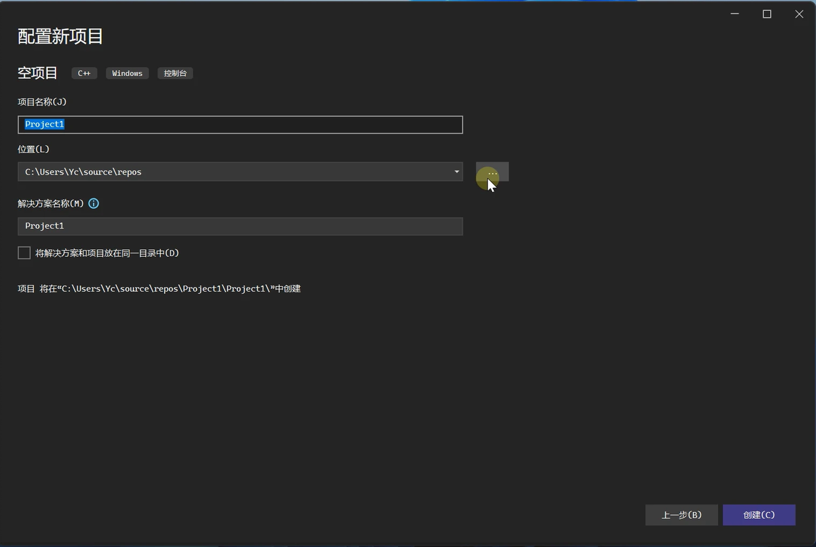 VS2022配置OpenCV教程 - 哔哩哔哩