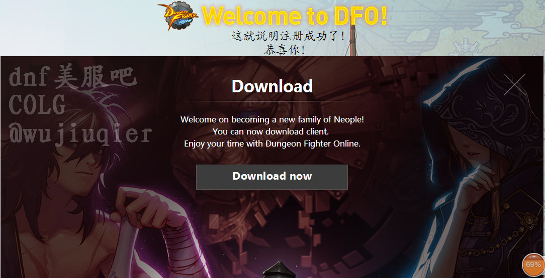 DNF美服/国际服/世界服/全球服/DFO注册登录下载安装教程 第6版 - 哔哩哔哩