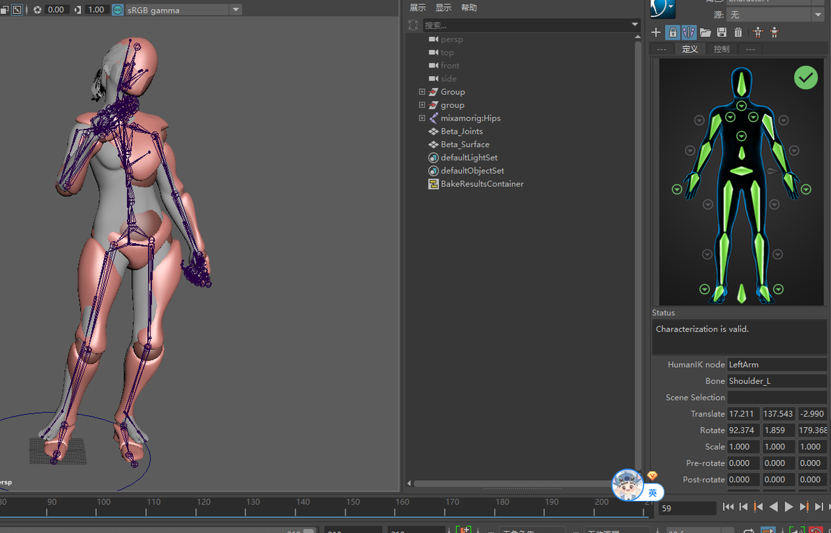 Maya_HumanIK_骨骼重定向 - 哔哩哔哩