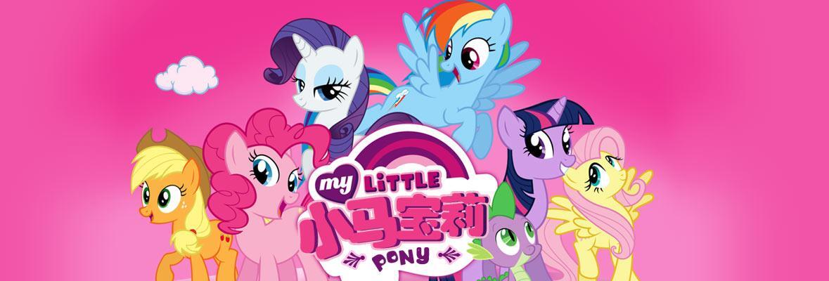 [MLP大百科]穗龙/斯派克 - 哔哩哔哩