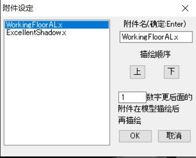 【MMD小教程】MME简单教程/出力编码 - 哔哩哔哩