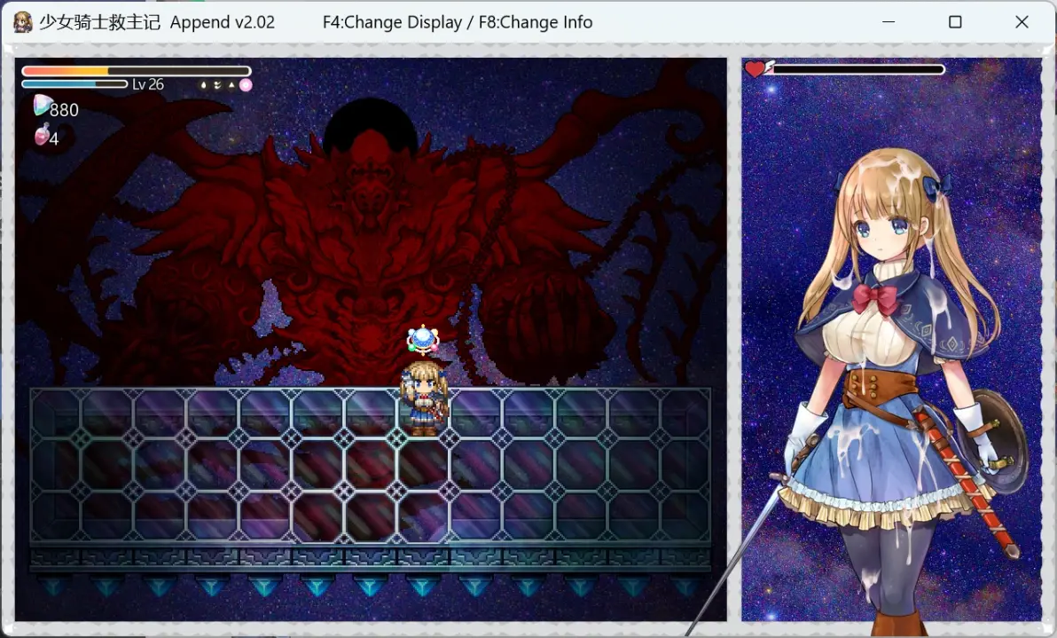 【steam版】Chevalier Historie/少女骑士救主记 Append v2.02通关心得（含图文+全CG） - 哔哩哔哩