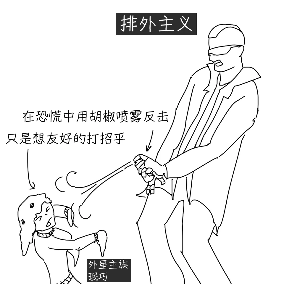 环世界创意梗图 02 ｜作者 Tal Dangerzone【rimworld 梗图】 哔哩哔哩