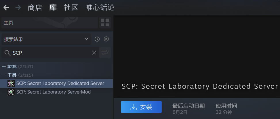 【教程/备忘录】SCP秘密实验室 开服教程 - 哔哩哔哩