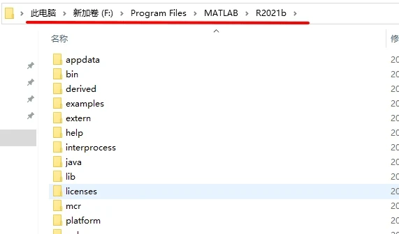 【科学计算软件】Matlab 2021b详细安装教程 - 哔哩哔哩