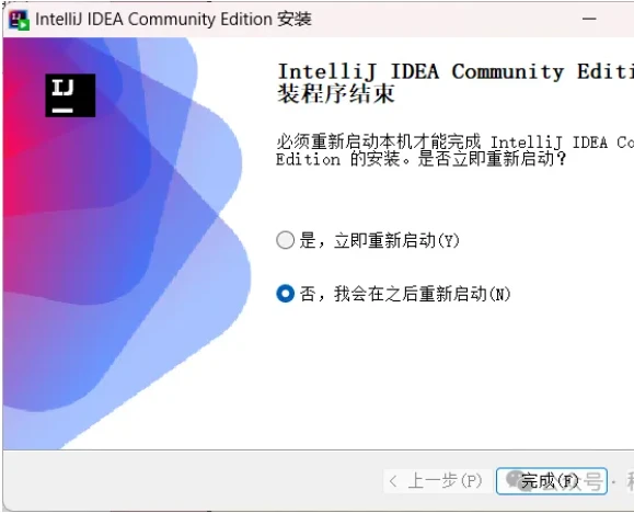 【附安装包】2024最新JDK安装和IDEA安装合集！一键安装，永久使用，详细的下载安装教 - 哔哩哔哩