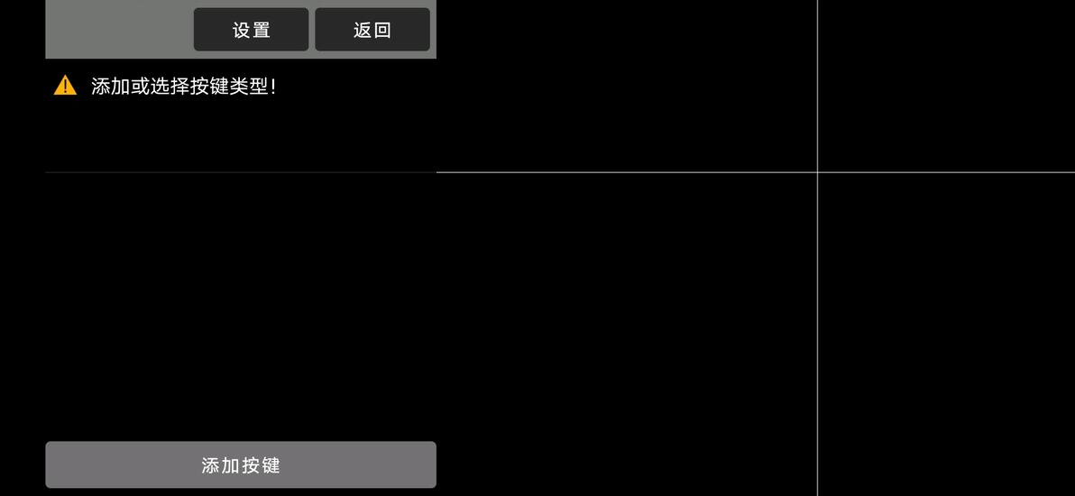 exagear模拟器（安装与使用教程） - 哔哩哔哩