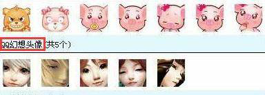 OICQ时期/QQ1999、2000年系统默认头像——第二期 - 哔哩哔哩