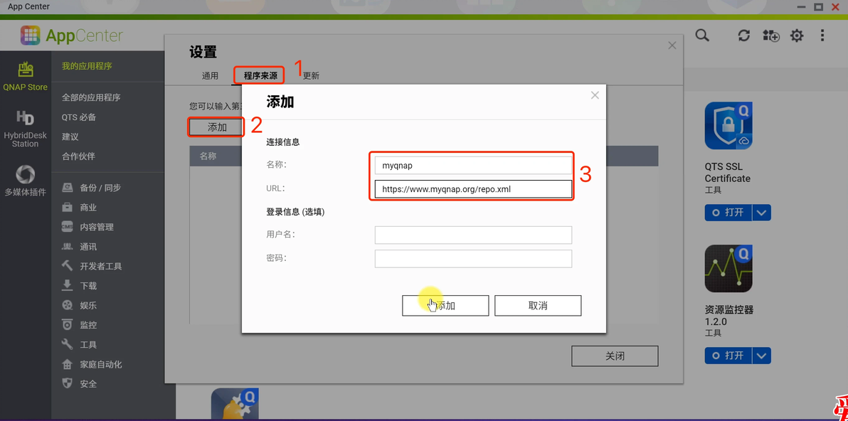 威联通QNAP TS-464C2系列（上）Kodi直接HDMi播放本地硬盘视频 - 哔哩哔哩