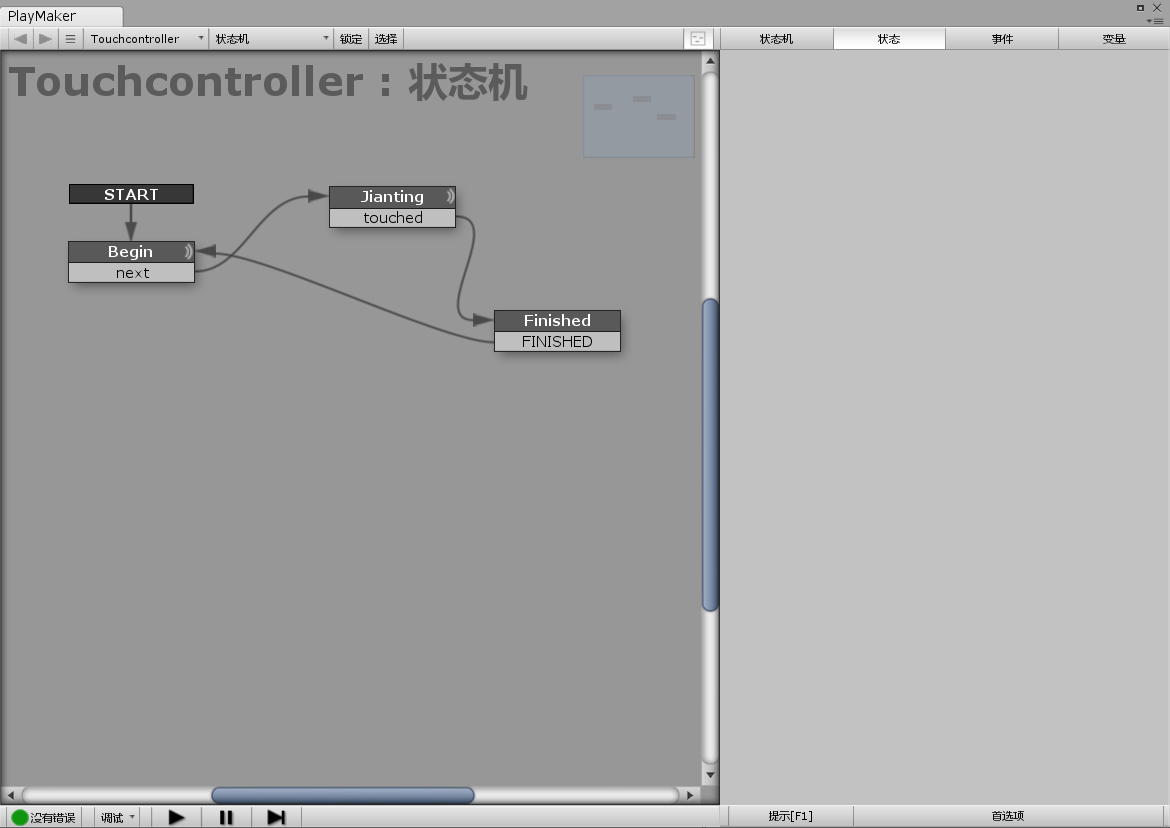 Unity3D学习记录7——基于SteamVR和Playmaker的物体抓取与碰撞体检测 - 哔哩哔哩