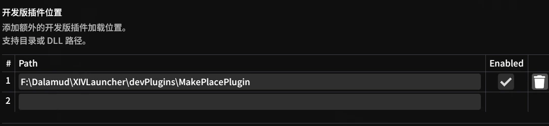【FF14装修模拟器】国服6.5版本MakePlace的下载与导入教程（自用版） - 哔哩哔哩