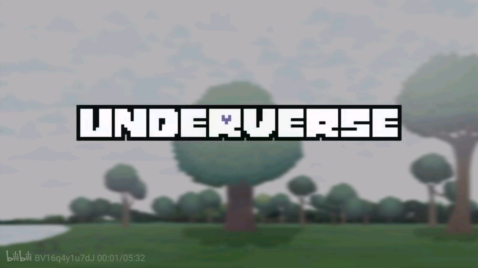 【Underverse/地域之诗】简陋剧情分析（下） - 哔哩哔哩