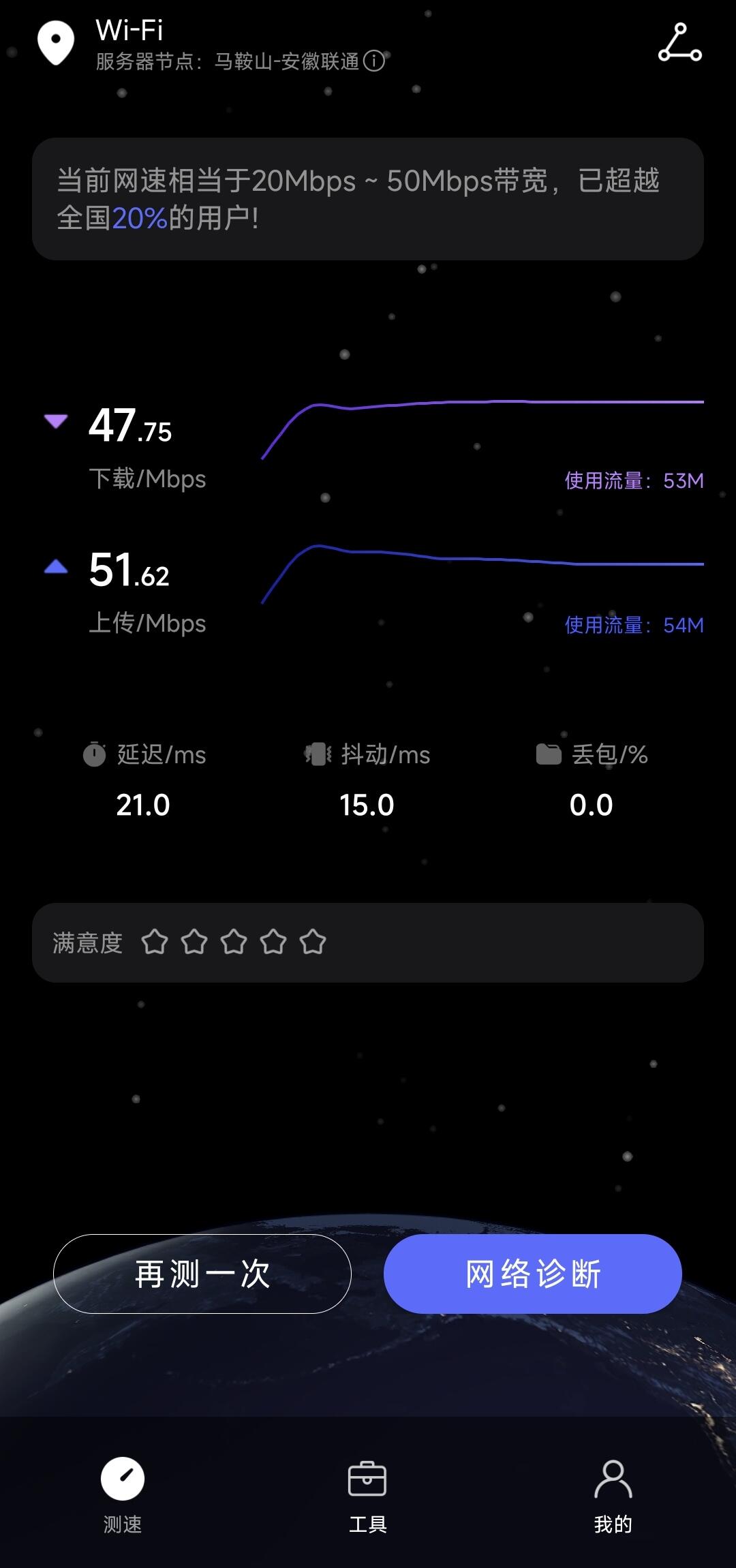 AHUT的校园网解除限制 - 哔哩哔哩