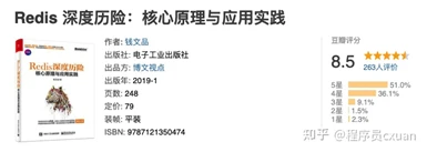 java必读的64本书整理、Java基础、设计模式、Java 进阶、JVM、MySQL等各种类型书籍 - 哔哩哔哩