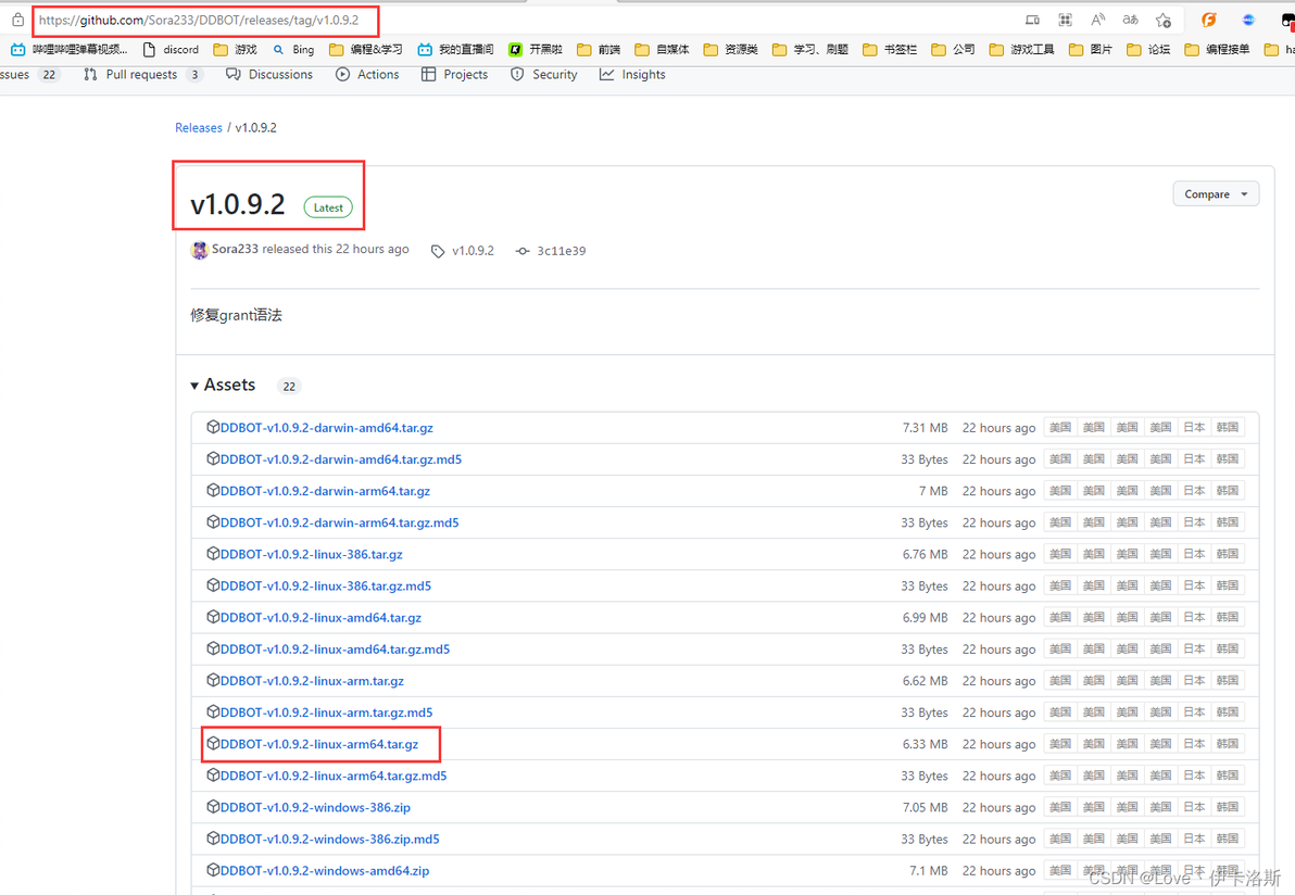 手机配合termux部署DDbot 教程 - 哔哩哔哩