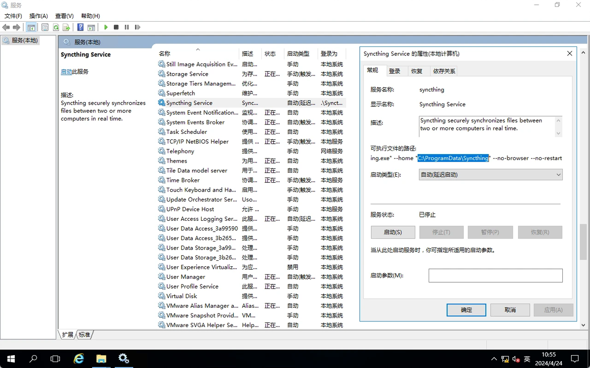 通过Syncthing实现文件同步 - 哔哩哔哩