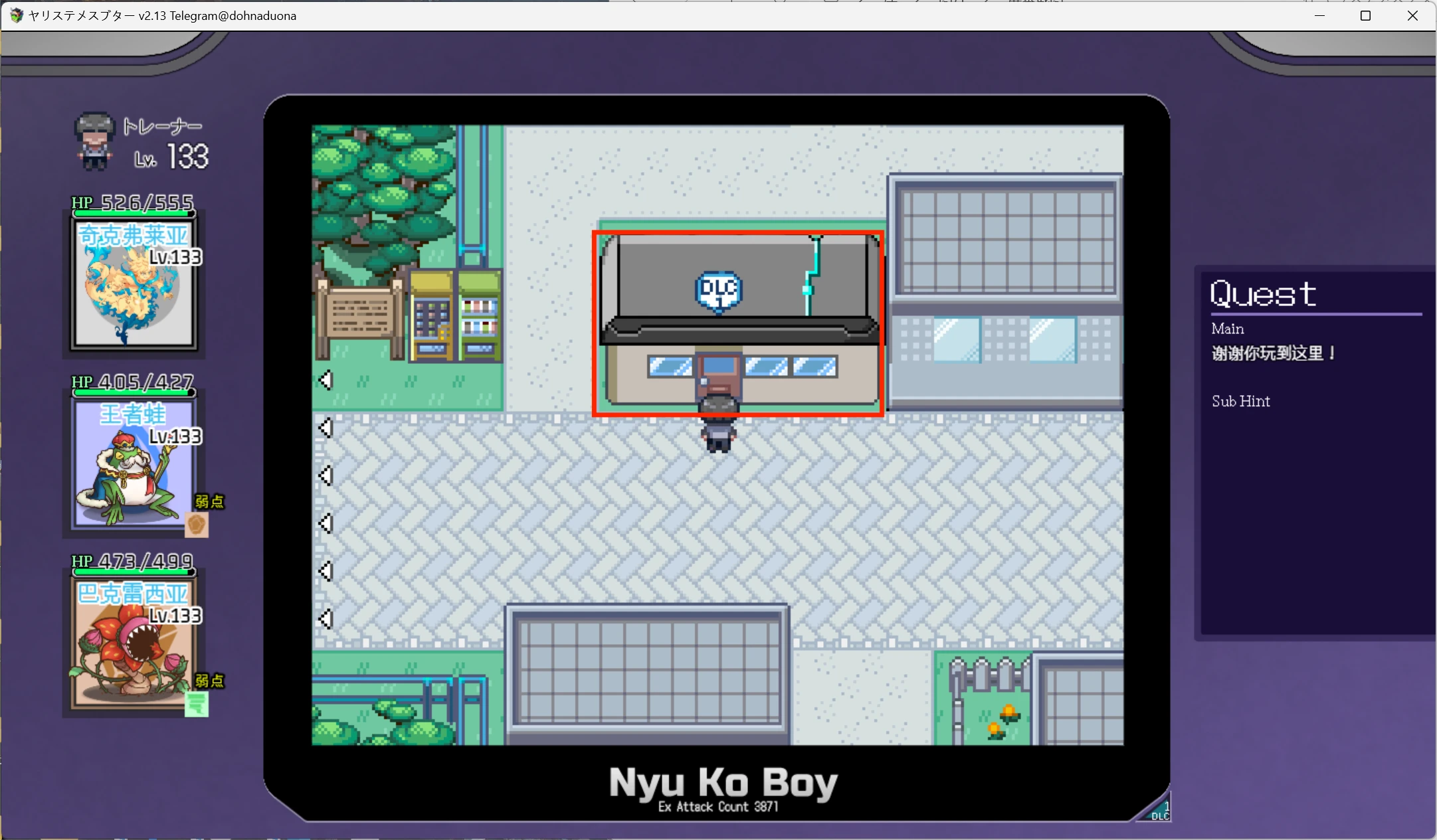 【H宝可梦】ヤリステメスブター ボクだけの謎ルール！DLC1 v2.13攻略 - 哔哩哔哩