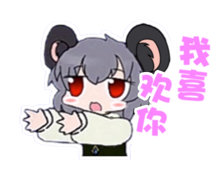 表情包化的NYN姐贵中文汉化 - 哔哩哔哩