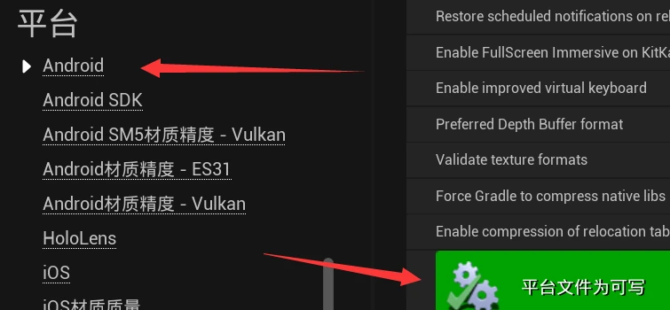 关于虚幻5.0成功打包android的经历！！ - 哔哩哔哩