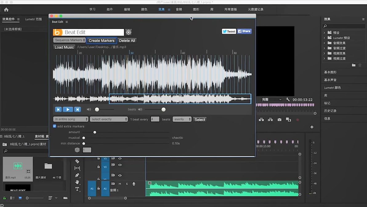 影视后期教程！PR、PS、AE、C4D软件＋素材，拿走不谢 - 哔哩哔哩