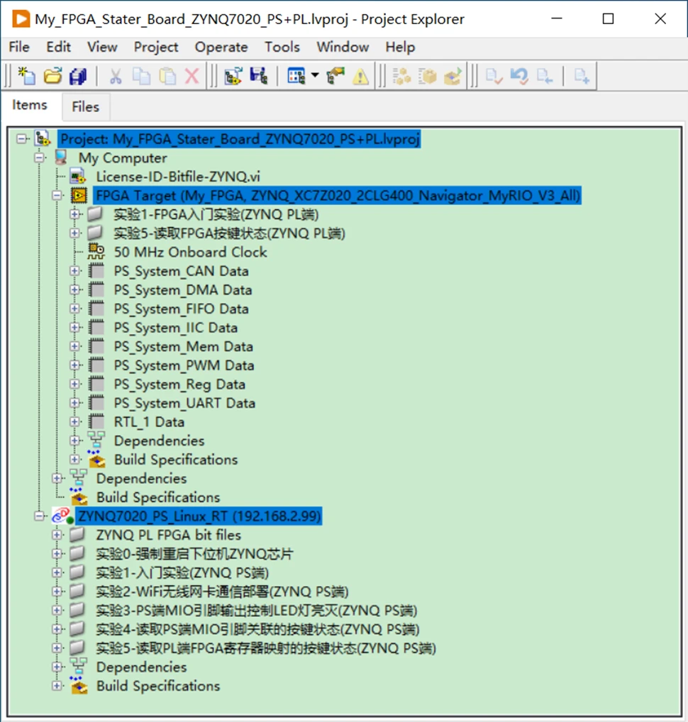 第6章>>实验6：PS(ARM)端与PL端(FPGA)通过Reg寄存器交互《LabVIEW FPGA ZYNQ宝典》 - 哔哩哔哩