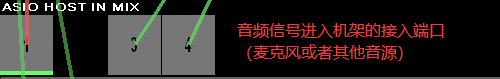 ASIO4ALL，linkpro，studio one跳线原理详解与操作步骤 - 哔哩哔哩