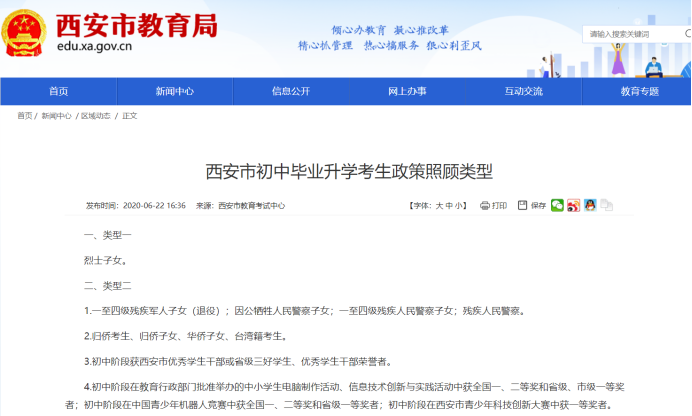 最全汇总：2020年至今，少儿编程国家省市政策文件（更新中） - 哔哩哔哩