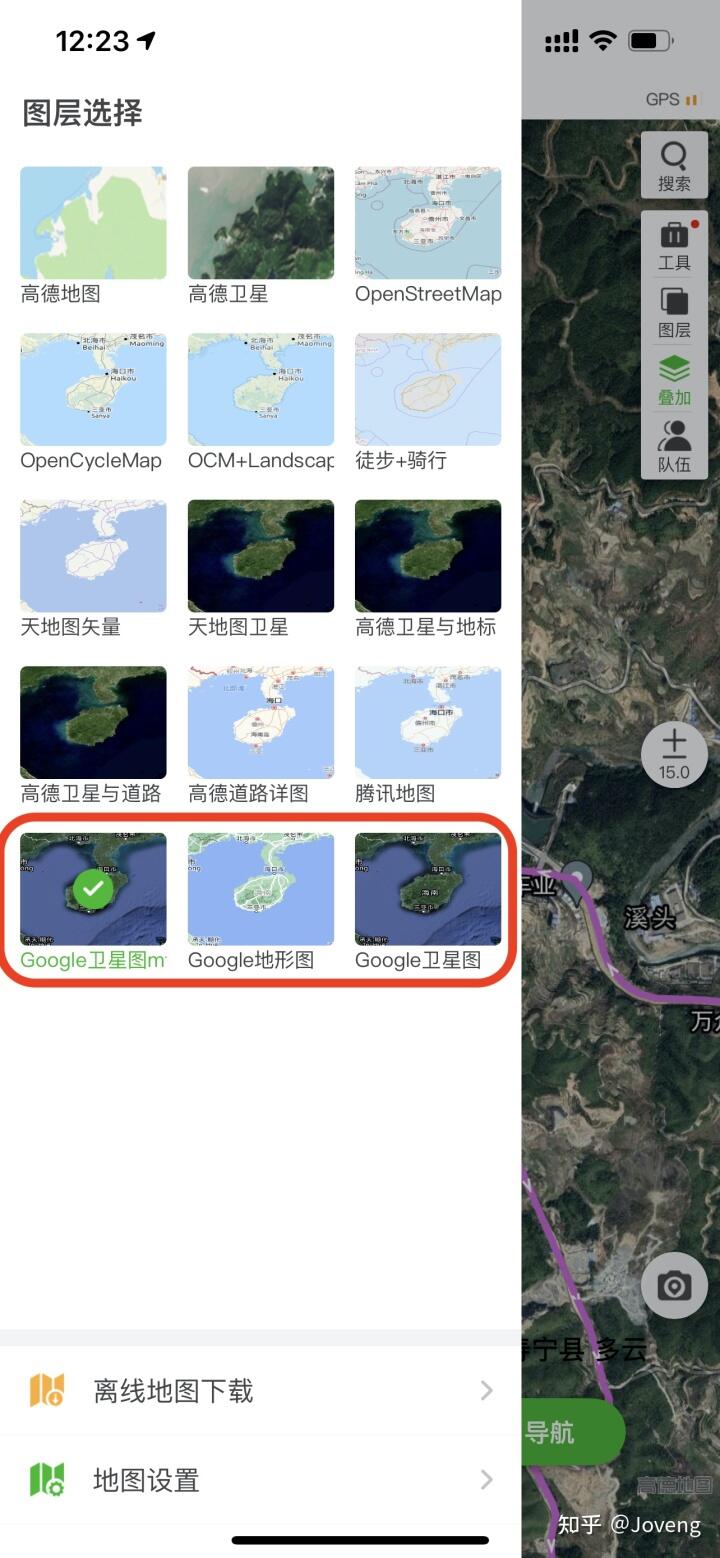 2024年「两步路」添加 Google卫星图 方法 - 哔哩哔哩