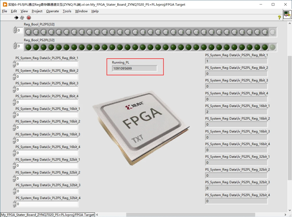 第6章>>实验6：PS(ARM)端与PL端(FPGA)通过Reg寄存器交互《LabVIEW FPGA ZYNQ宝典》 - 哔哩哔哩