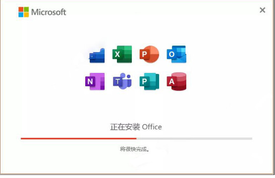 Microsoft Word 2017 官方完整版功能简介下载安装 - 哔哩哔哩