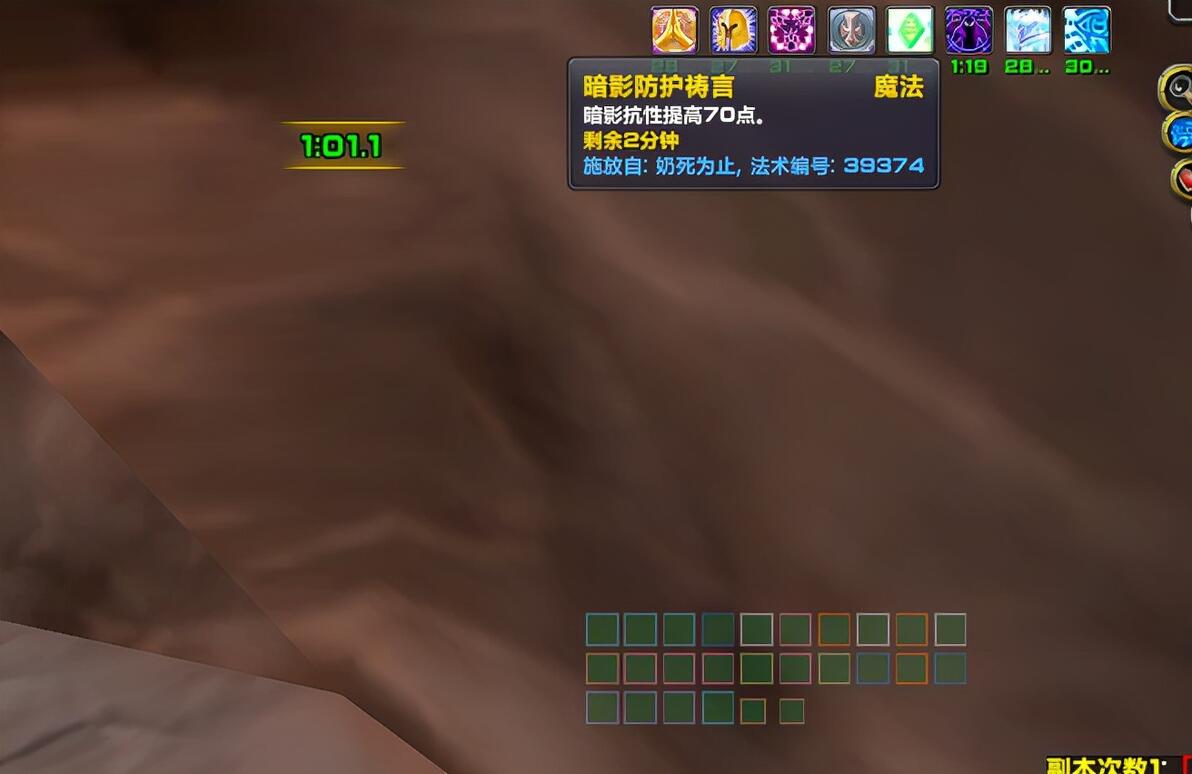 魔兽TBC：P3暗抗配装方案，提前准备材料，入手之后才能开荒主母 - 哔哩哔哩