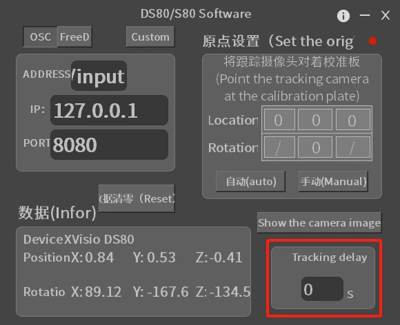 S80/DS80跟踪定位相机使用指南（S80/DS80 User's Guide）-23.04 - 哔哩哔哩