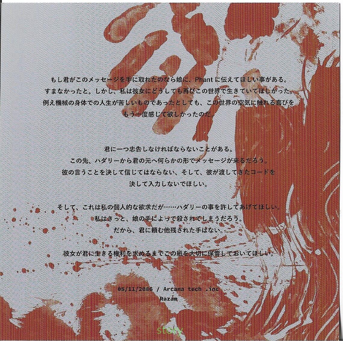 Taishi实体专辑图鉴——Phant Prologue EP01 - 哔哩哔哩