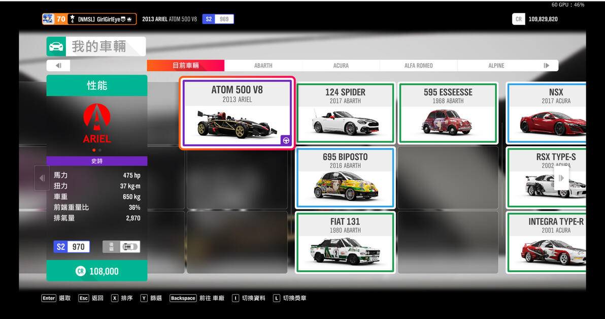 极限竞速地平线4 车辆测评——Ariel Atom 500 V8 - 哔哩哔哩