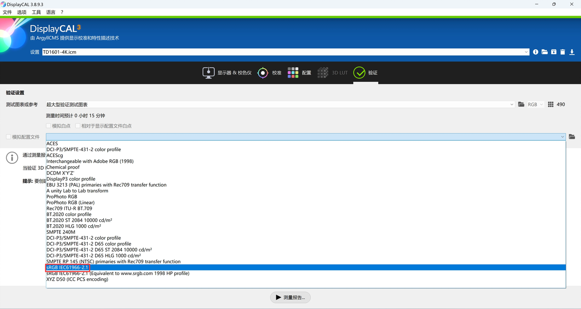 【个人笔记】使用SpyderX搭配DisplayCAL给显示器校色 - 哔哩哔哩