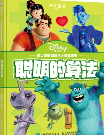 CSP-J2 CSP-S2 复赛 第2轮 比赛技巧-做题策略与时间分配、容易犯错误汇总 - 哔哩哔哩