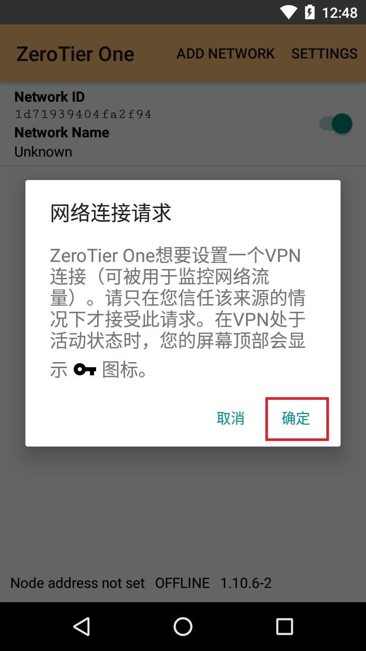 ZeroTier one for Android 客户端快速教程 - 哔哩哔哩