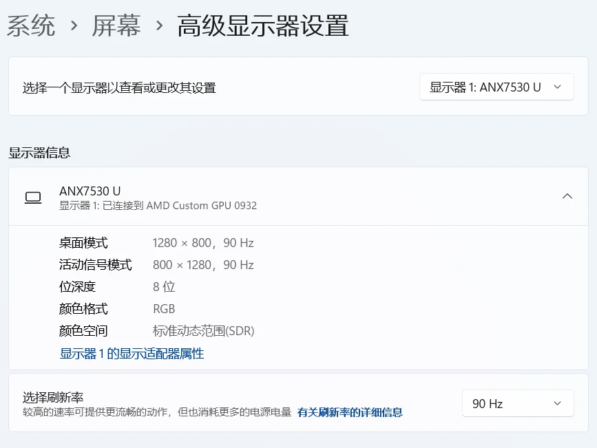 Steam Deck OLED上手测试（硬件解析篇） - 哔哩哔哩