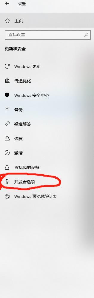 在Windows10系统上下载Fenics - 哔哩哔哩
