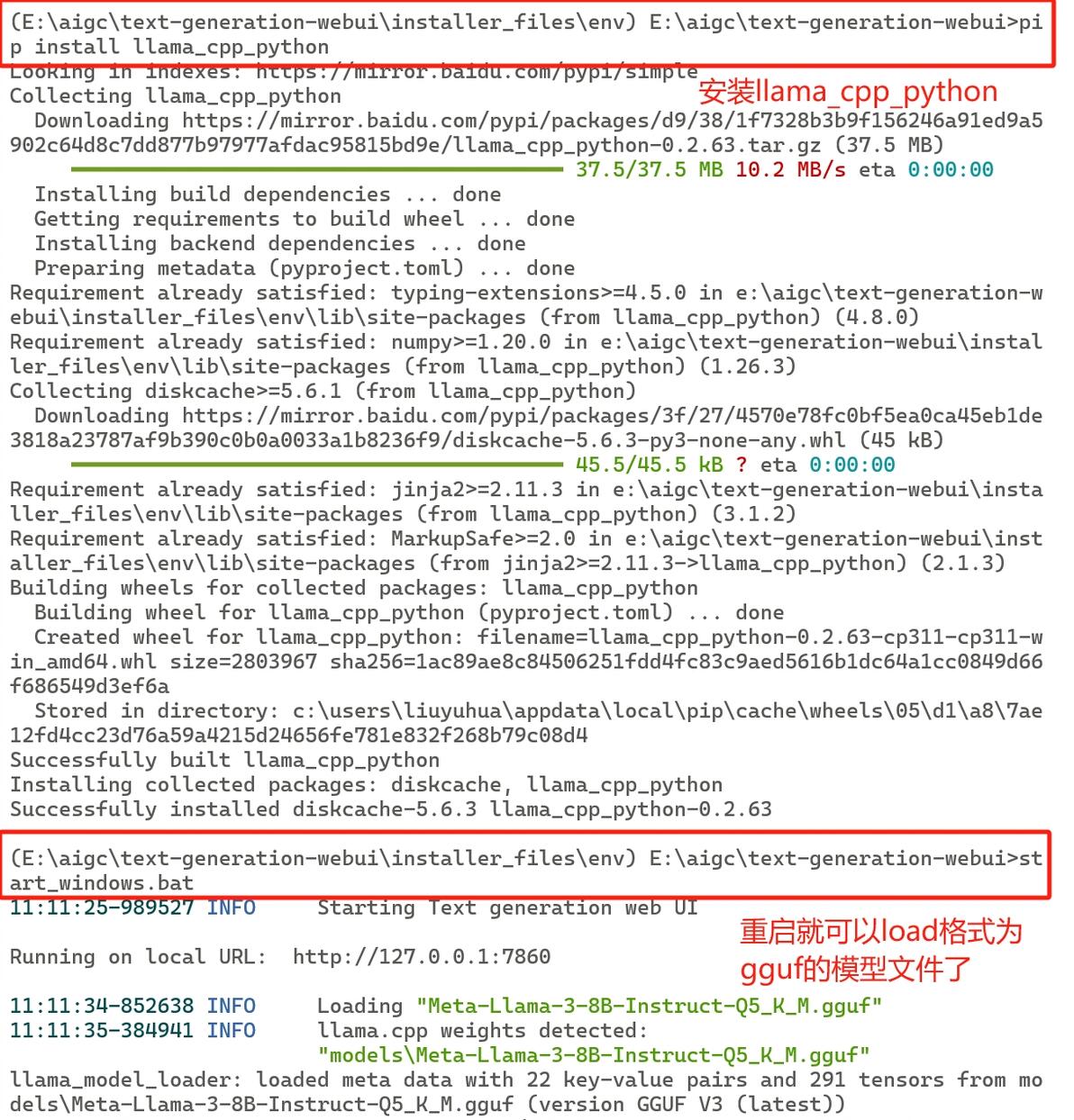 文本生成:text-generation-webui安装部署及使用 - 哔哩哔哩