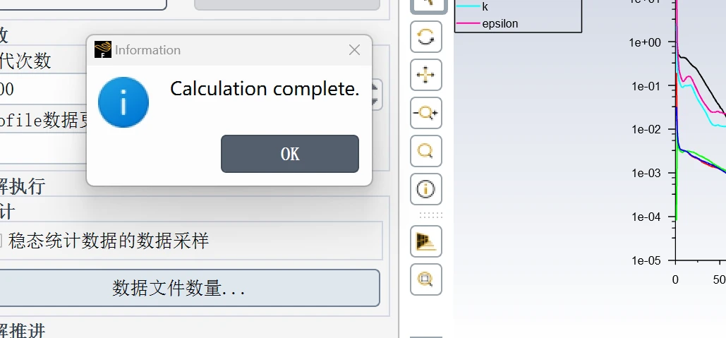 提取Fluent数据的几种方法 - 哔哩哔哩