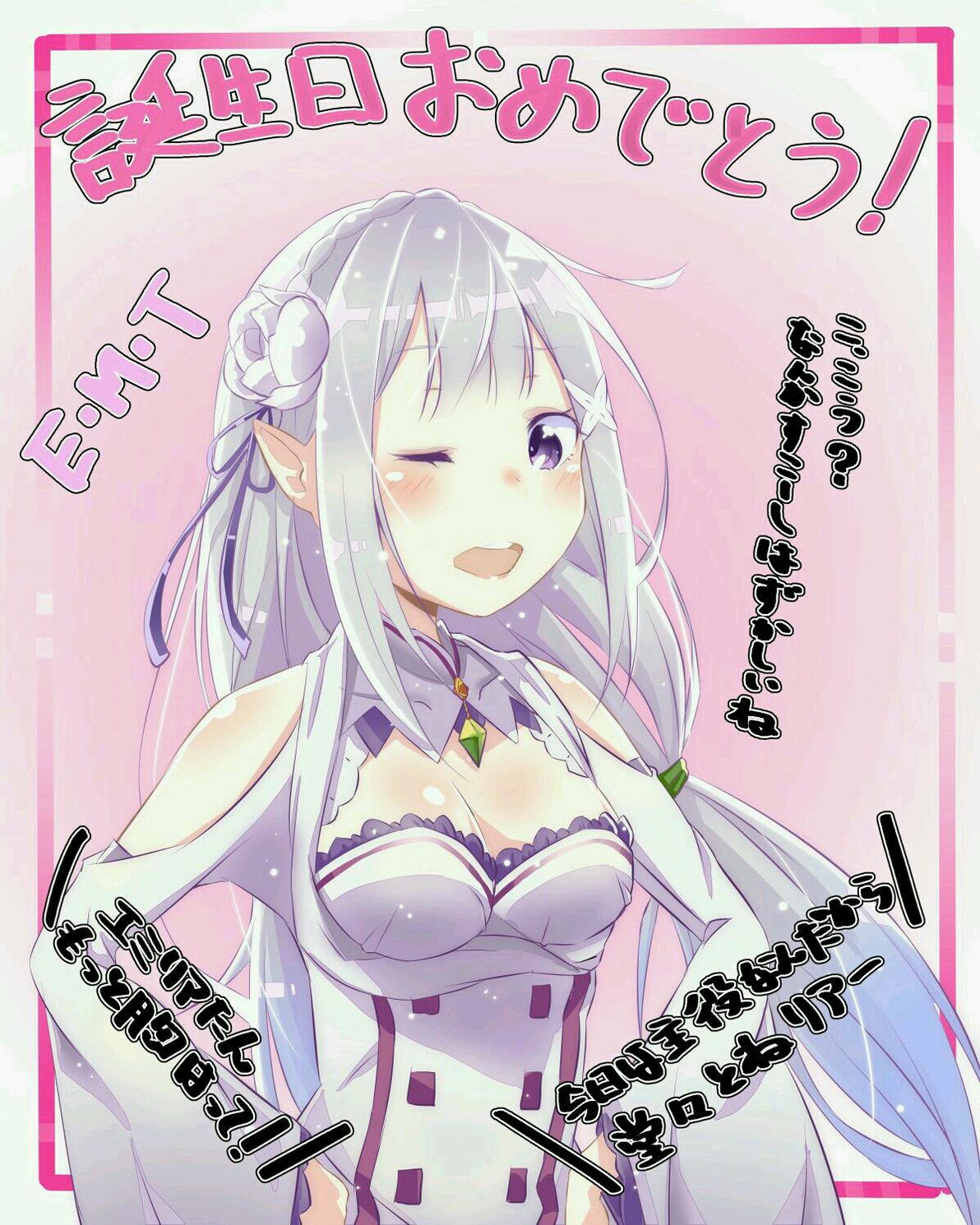 RE0艾米利亚图集（20） - 哔哩哔哩